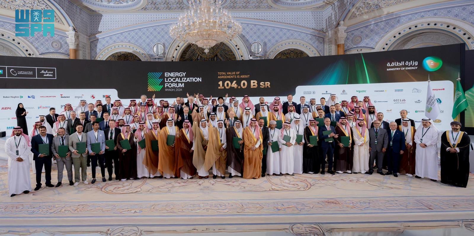 Saudi Energy Minister Oversees SAR104 Billion in Agreements at ...