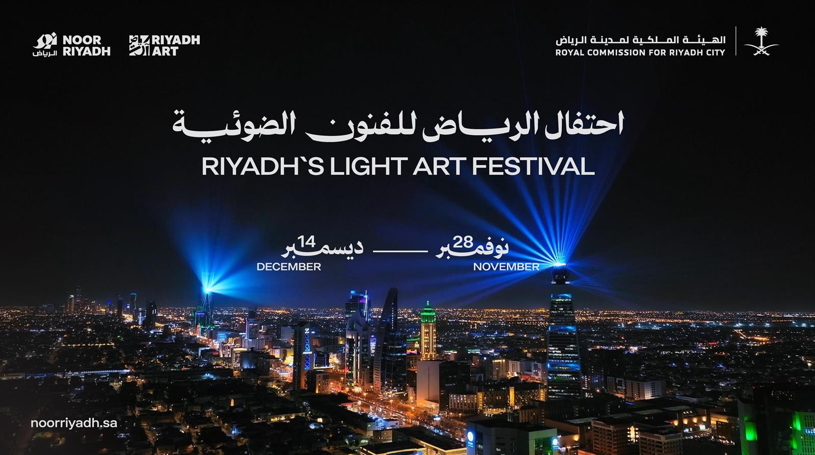 Noor Riyadh Returns with Art, Workshops, Cultural Events at Key Riyadh ...