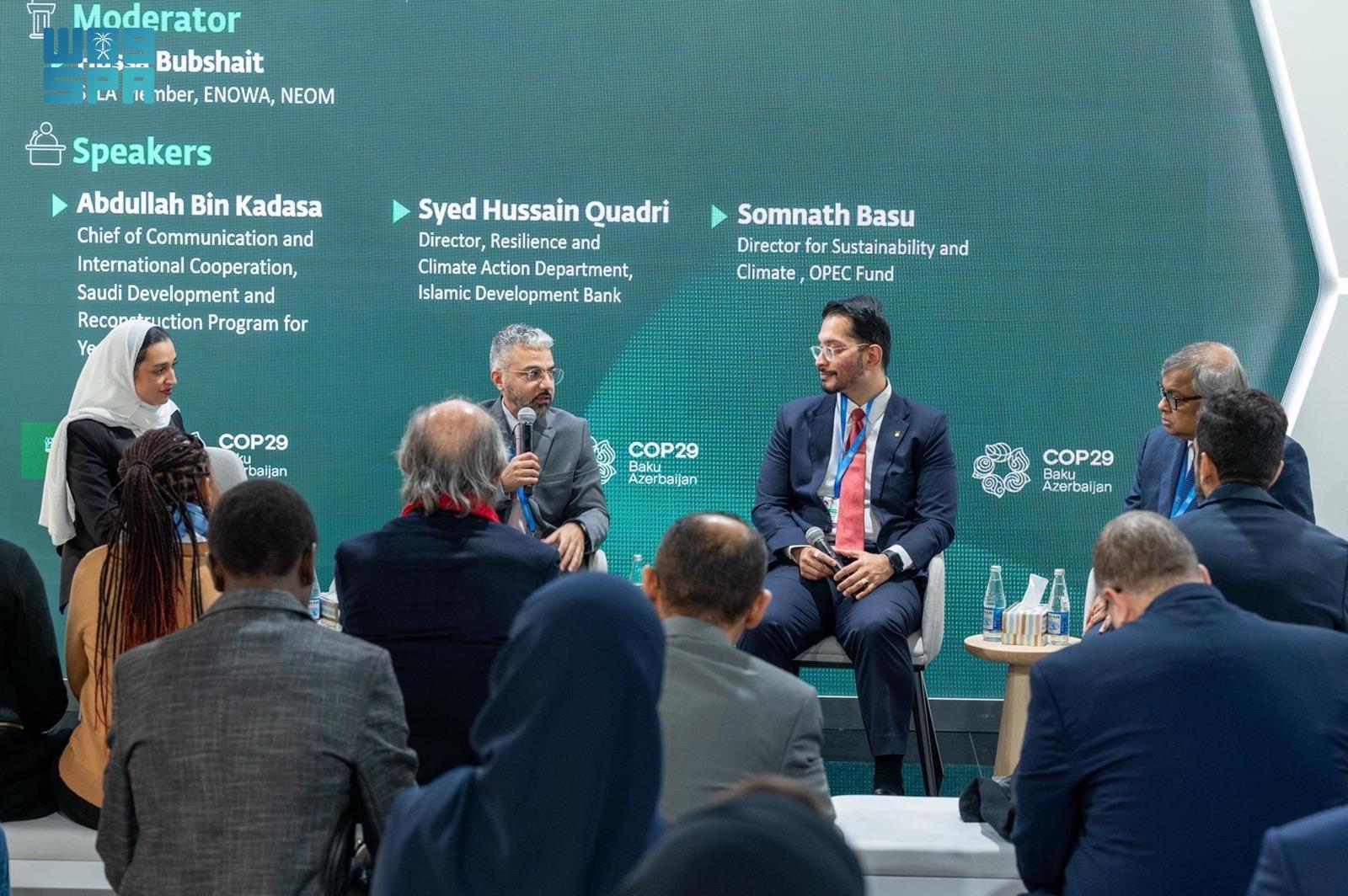 Saudi Development and Reconstruction Program for Yemen Participates in ...