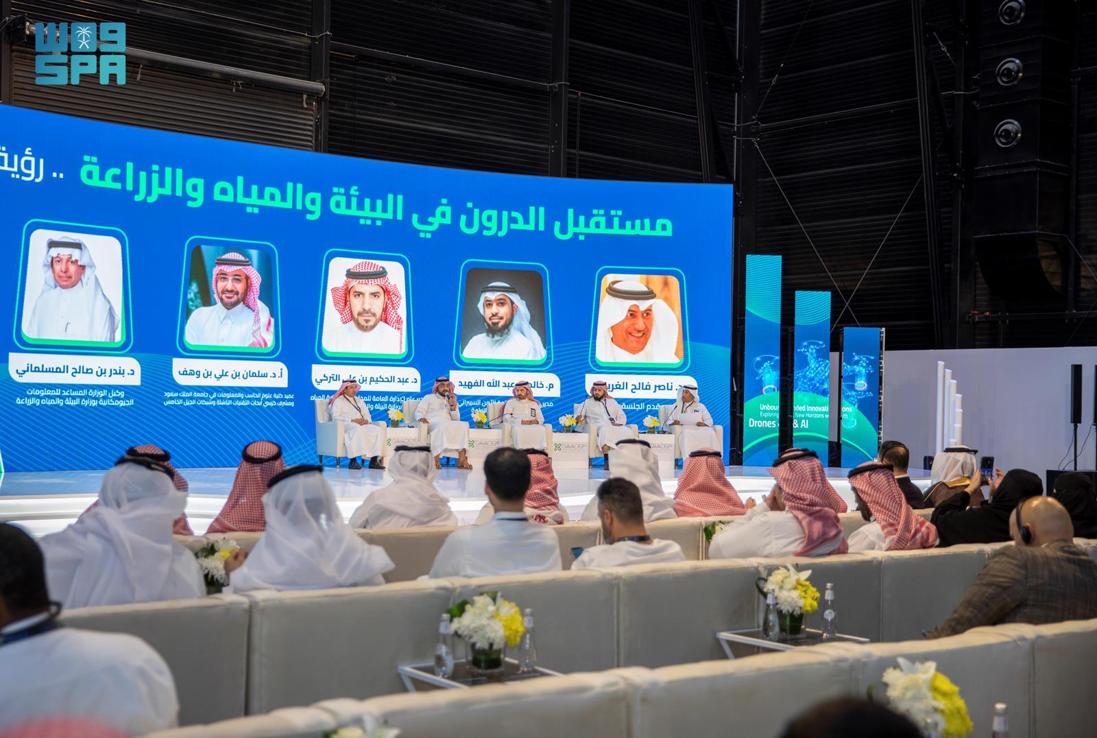 Ministry of Environment, Water, and Agriculture Showcases Cutting-Edge ...