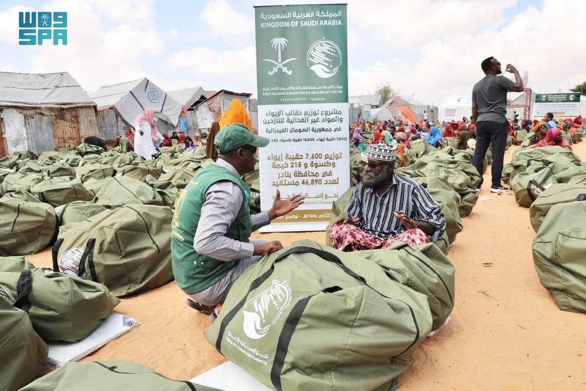 KSrelief Distributes Various Shelter Aid in Somalia