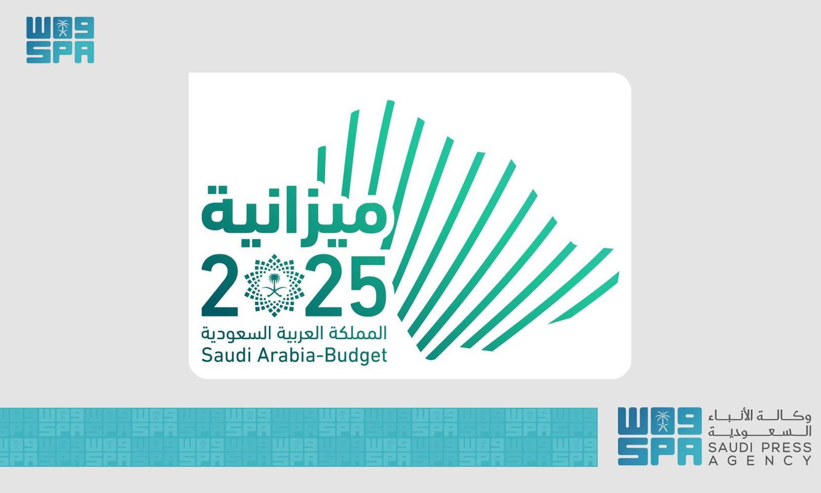 Saudi Ministry of Finance Announces Budget Statement for FY 2025 with ...
