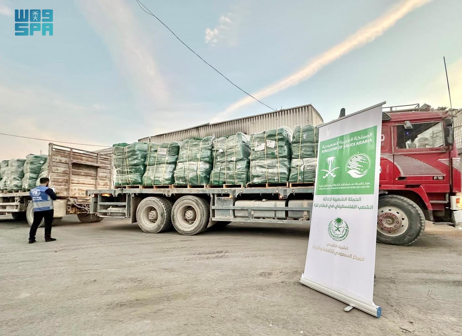 New Saudi Relief Convoys Arrive in Northern Gaza Strip