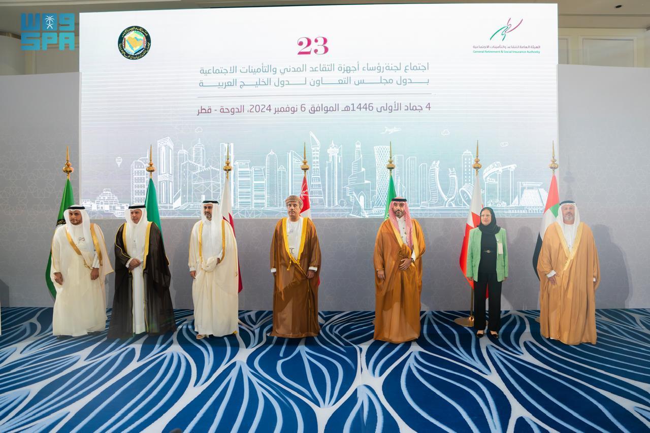 GOSI Governor Participates in GCC Civil Retirement, Social Insurance ...