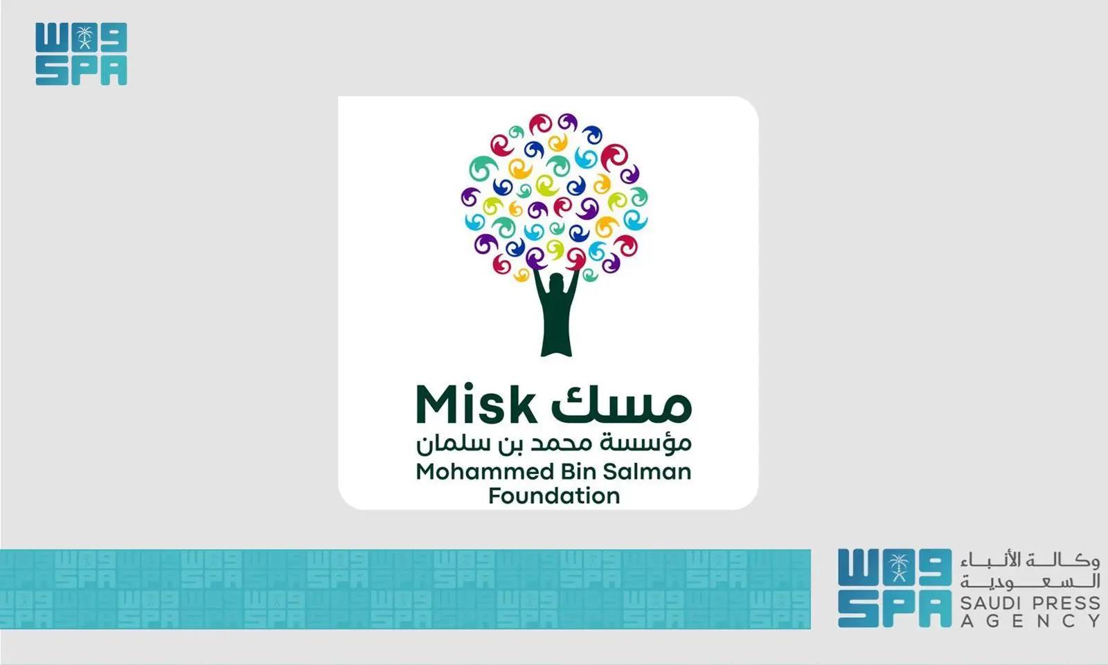 Misk Announces Annual Creative Forum 2024