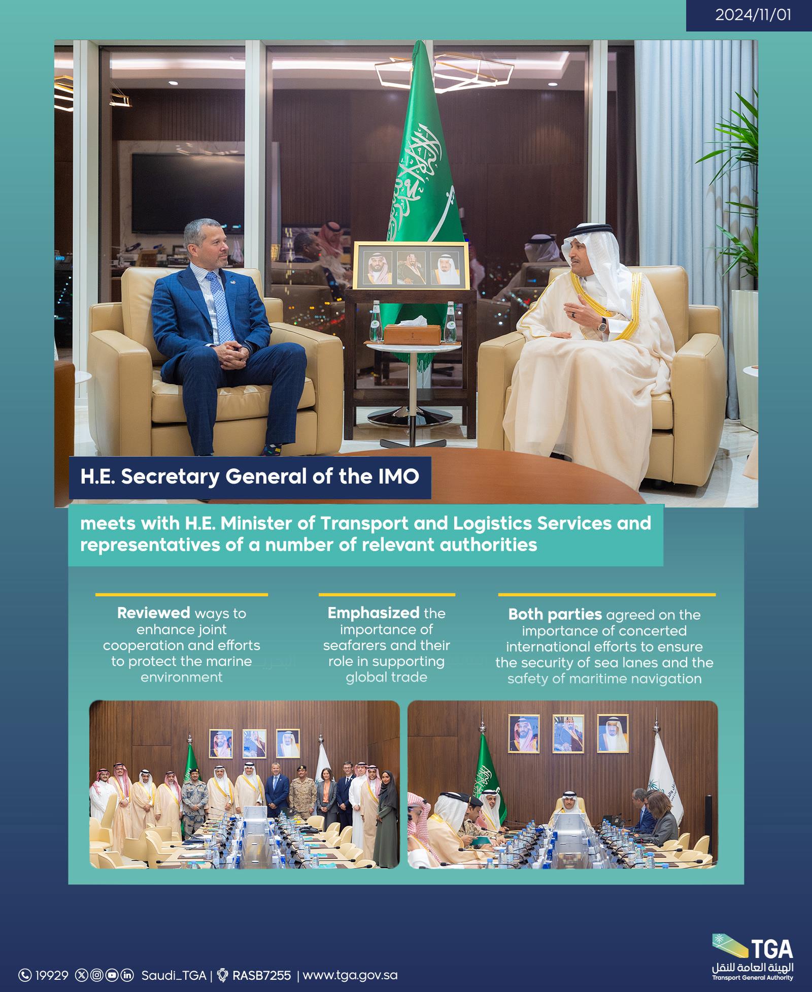 Minister of Transport and Logistic Services Meets with IMO Secretary ...