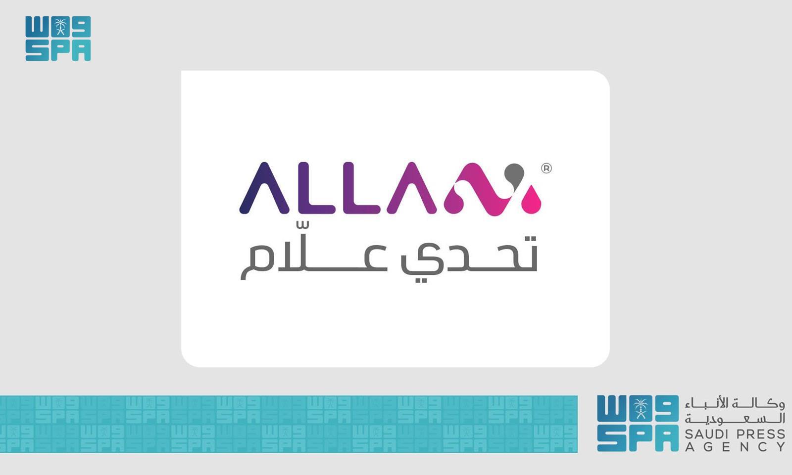 SDAIA Prepared for Final Phase Competitions of ALLaM Challenge