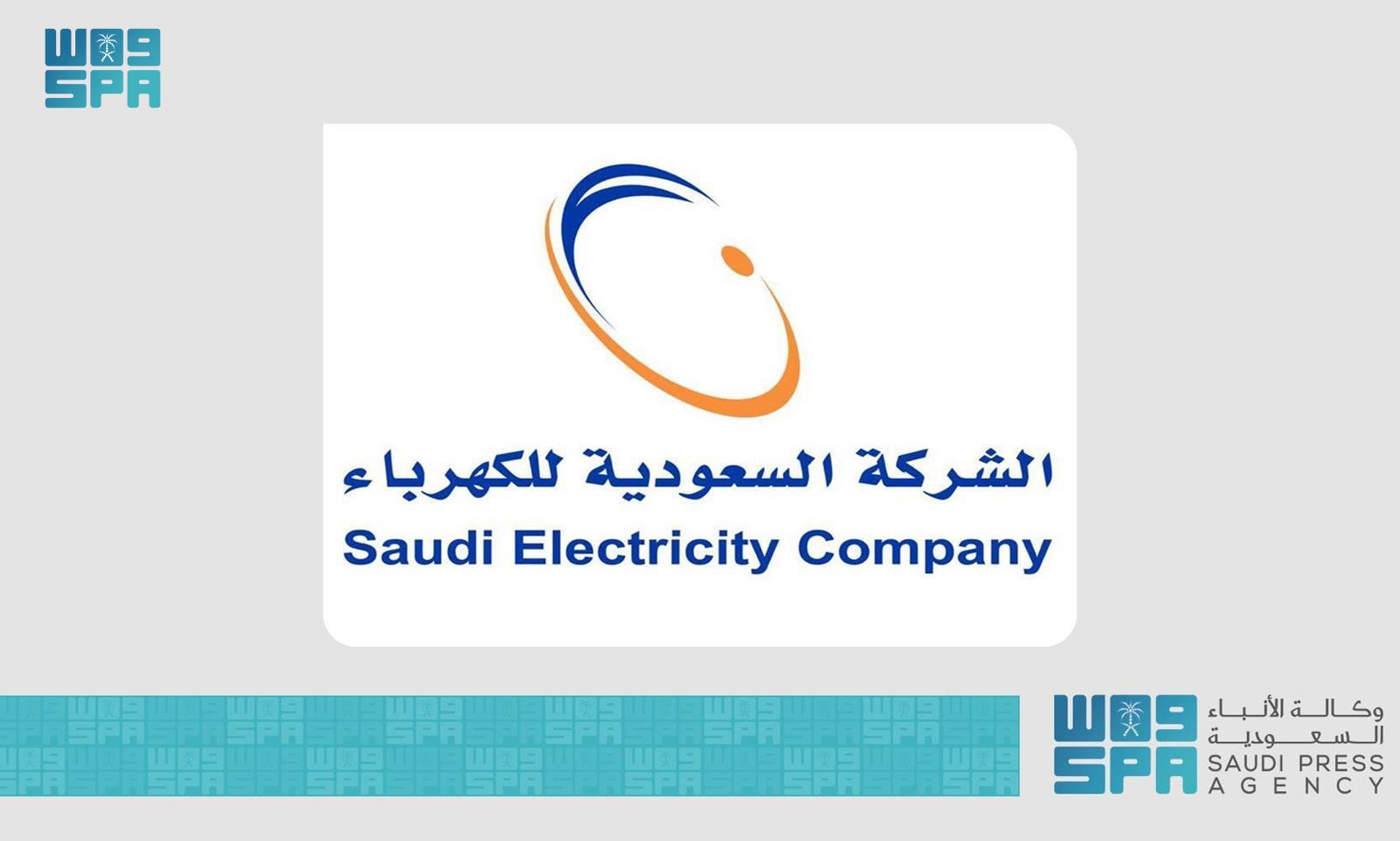 Saudi Electricity Company Reports 18% Surge in Net Profit in Q3 2024