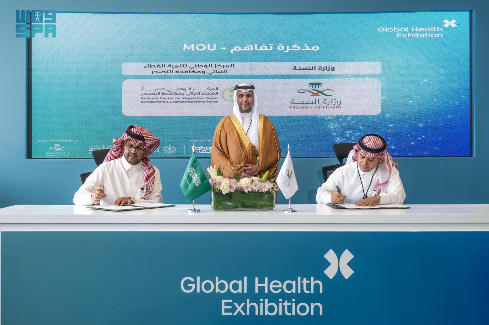 NCVC Signs MoU with Ministry of Health to Boost Greening and Vegetation ...