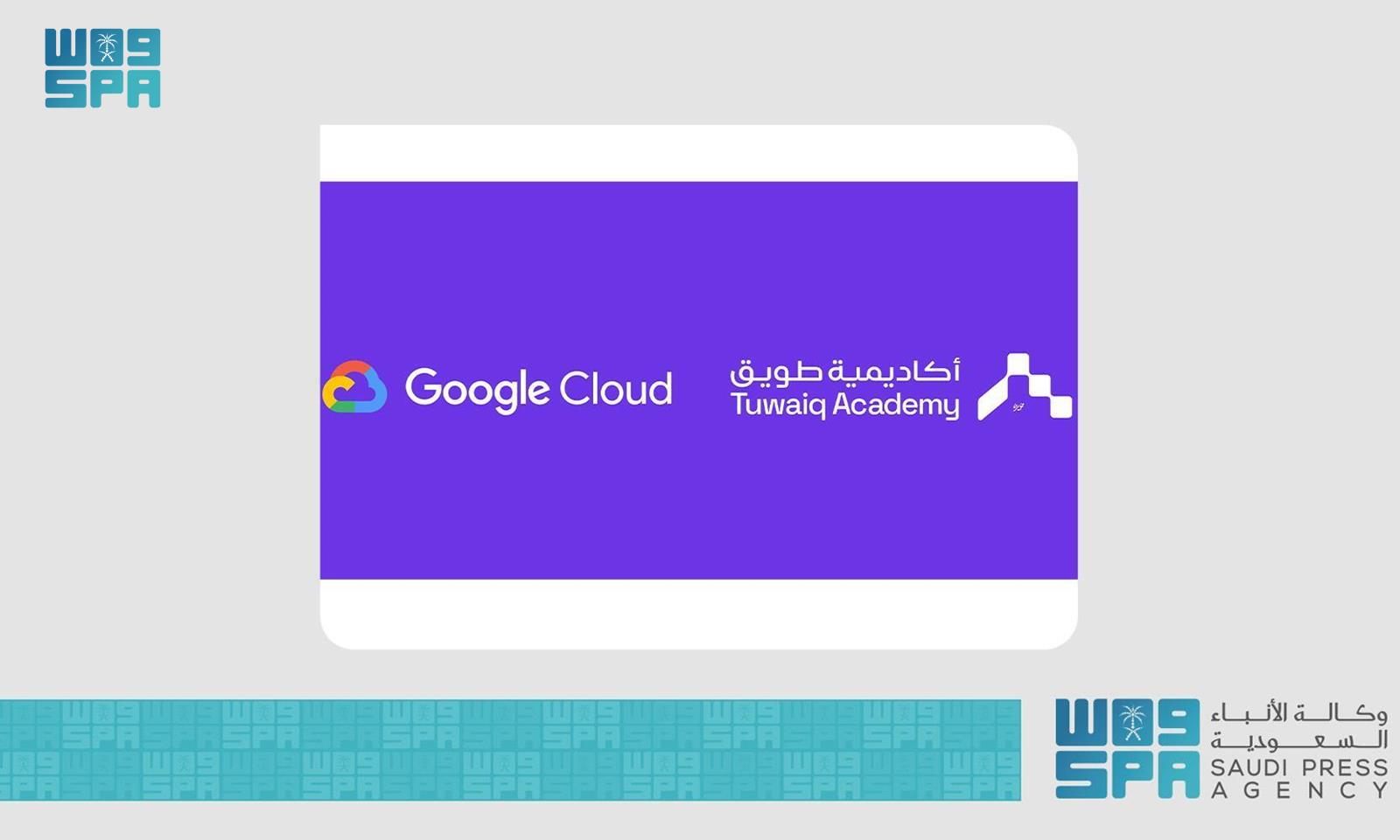Tuwaiq Academy Selected as Google Cloud's Training Partner