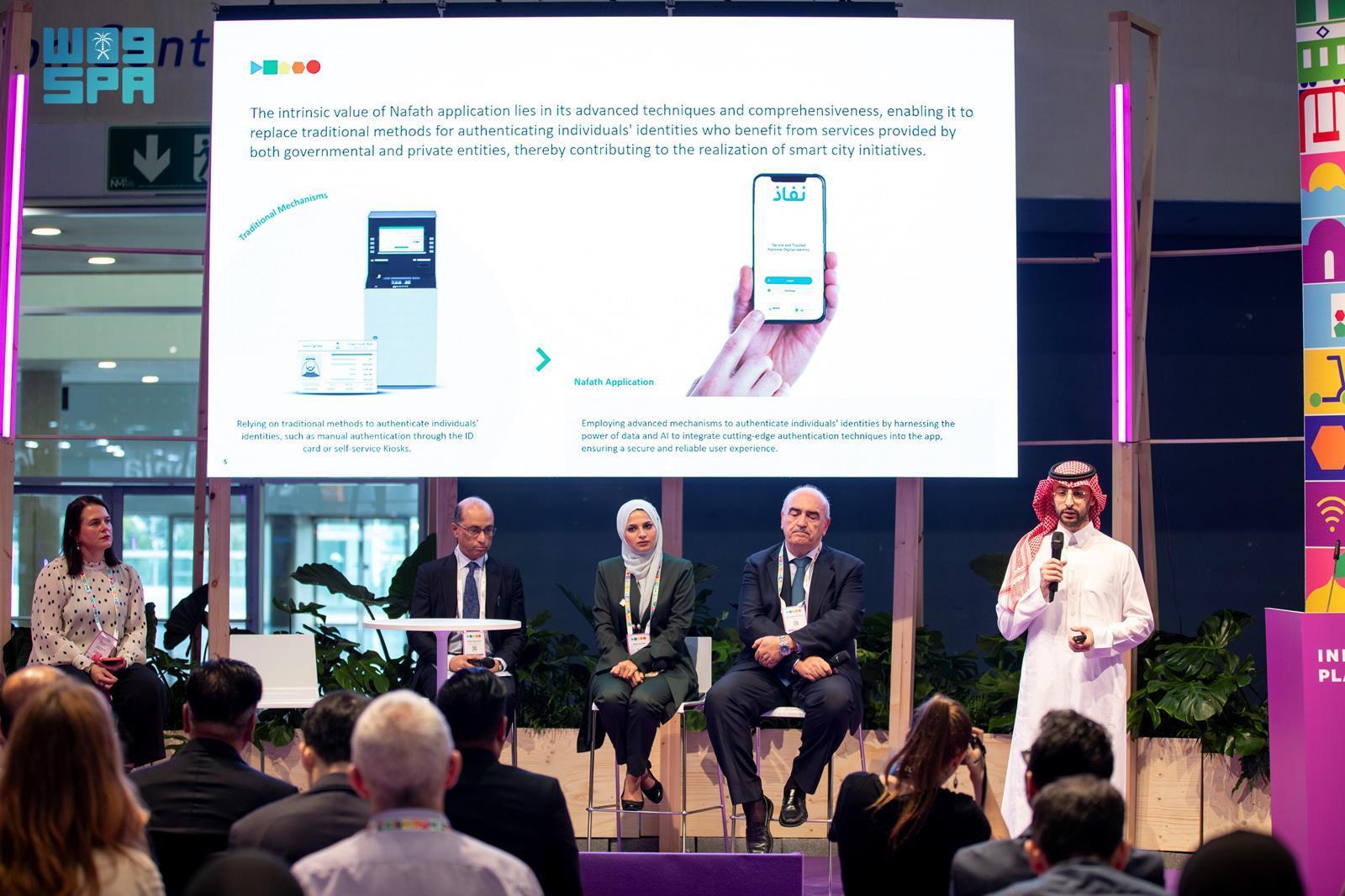 SDAIA Showcases Kingdom’s Efforts to Enhance Quality of Life at Smart ...