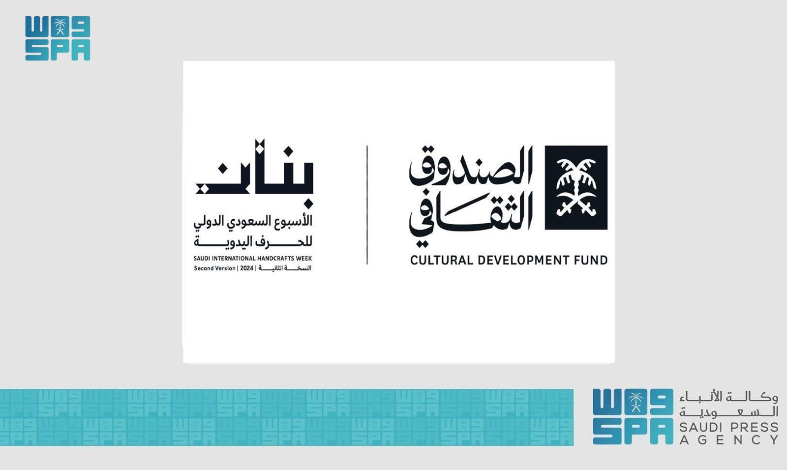 Cultural Development Fund Helps Handicrafts Industry at Banan Exhibition