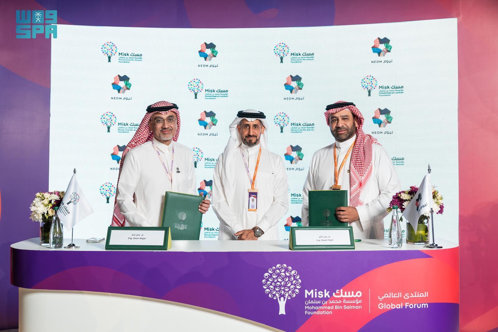 Strategic Agreements Signed at Misk Global Forum to Support, Empower ...