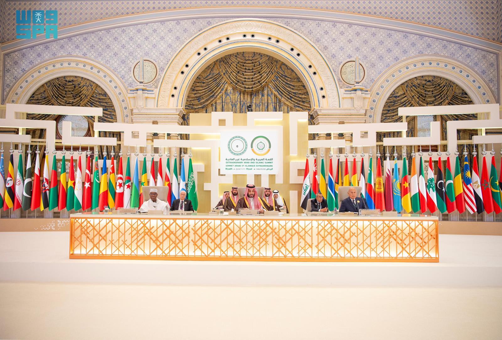 Resolution Issued by the Extraordinary Arab and Islamic Summit