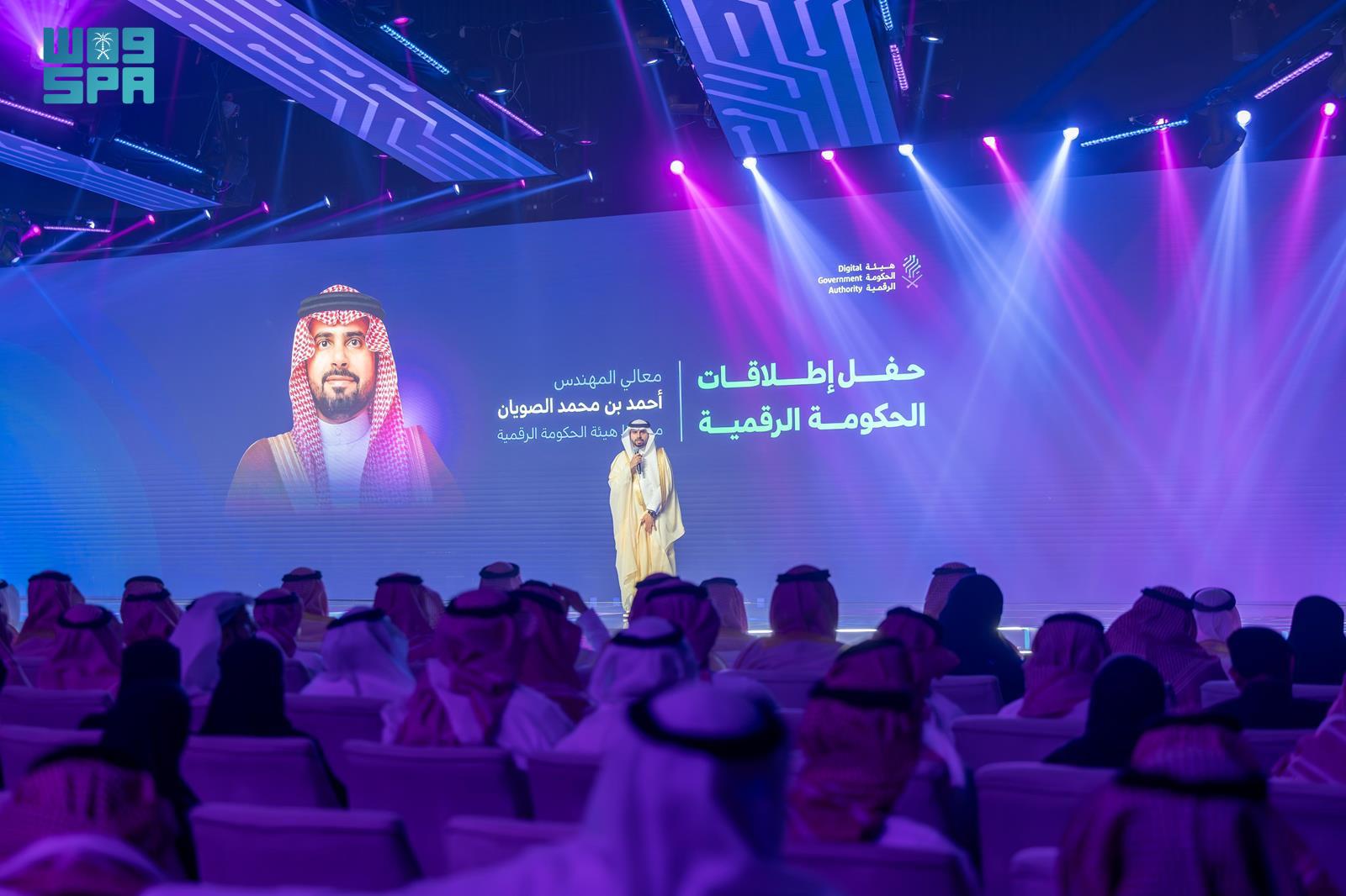 Saudi Digital Government Authority Launches Platforms Code to Unify ...