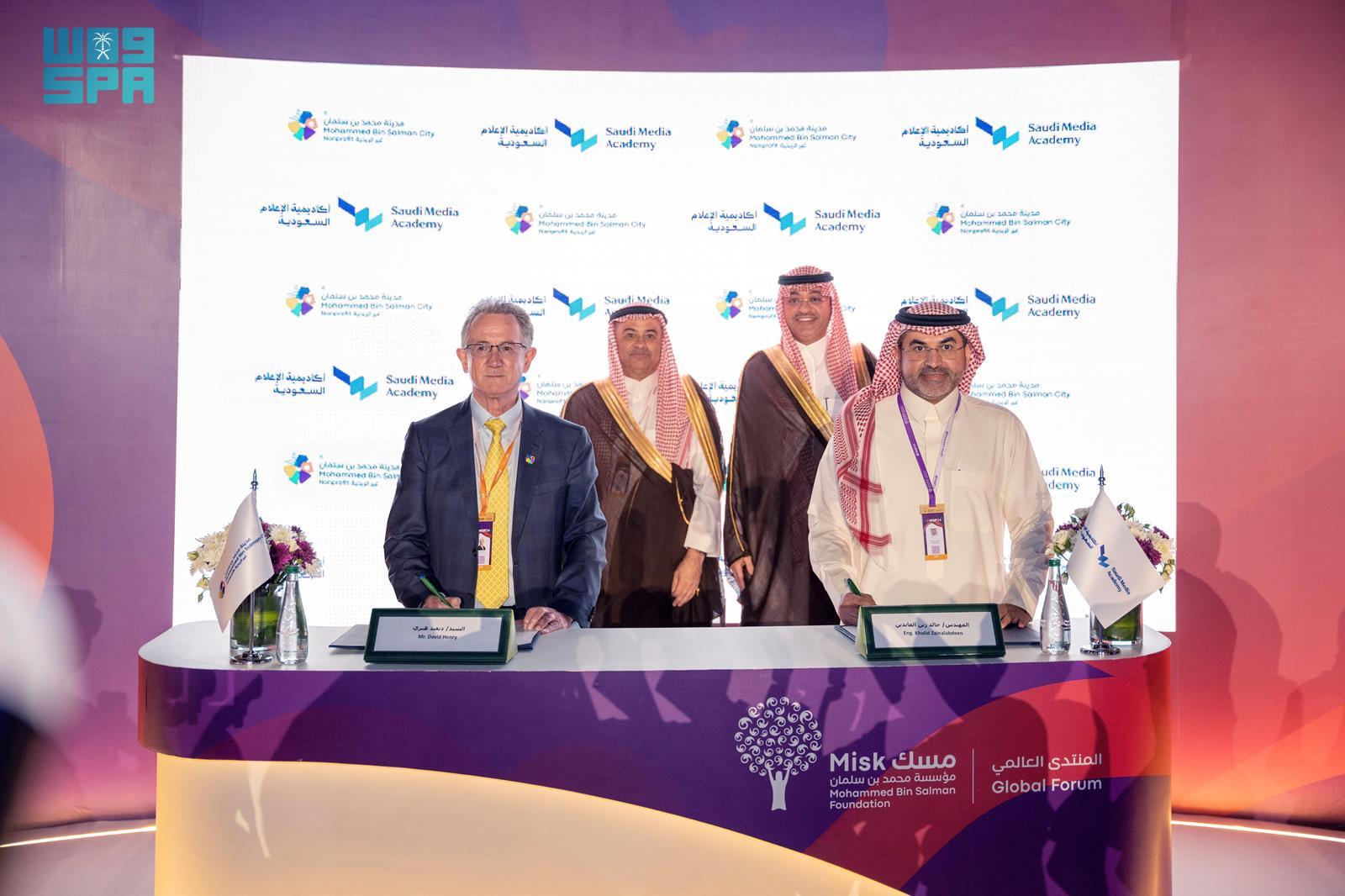 Misk City Signs MoU with Saudi Media Academy to Invest in Media, Innovation