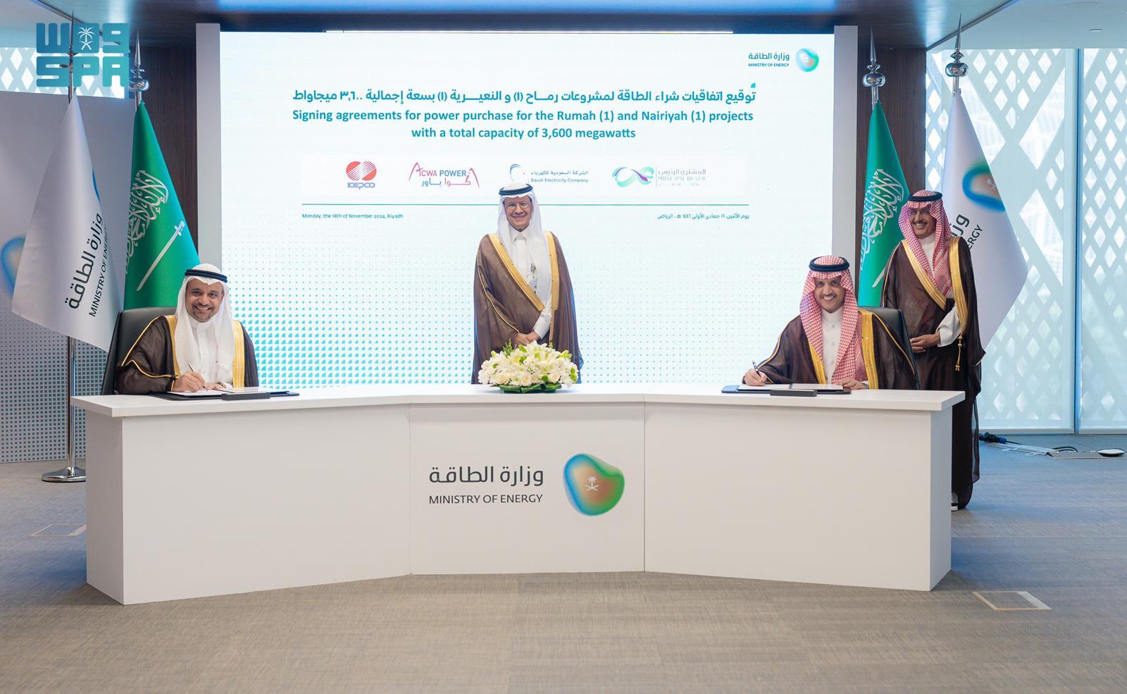 In the presence of Minister of Energy, Saudi Power Procurement Company ...
