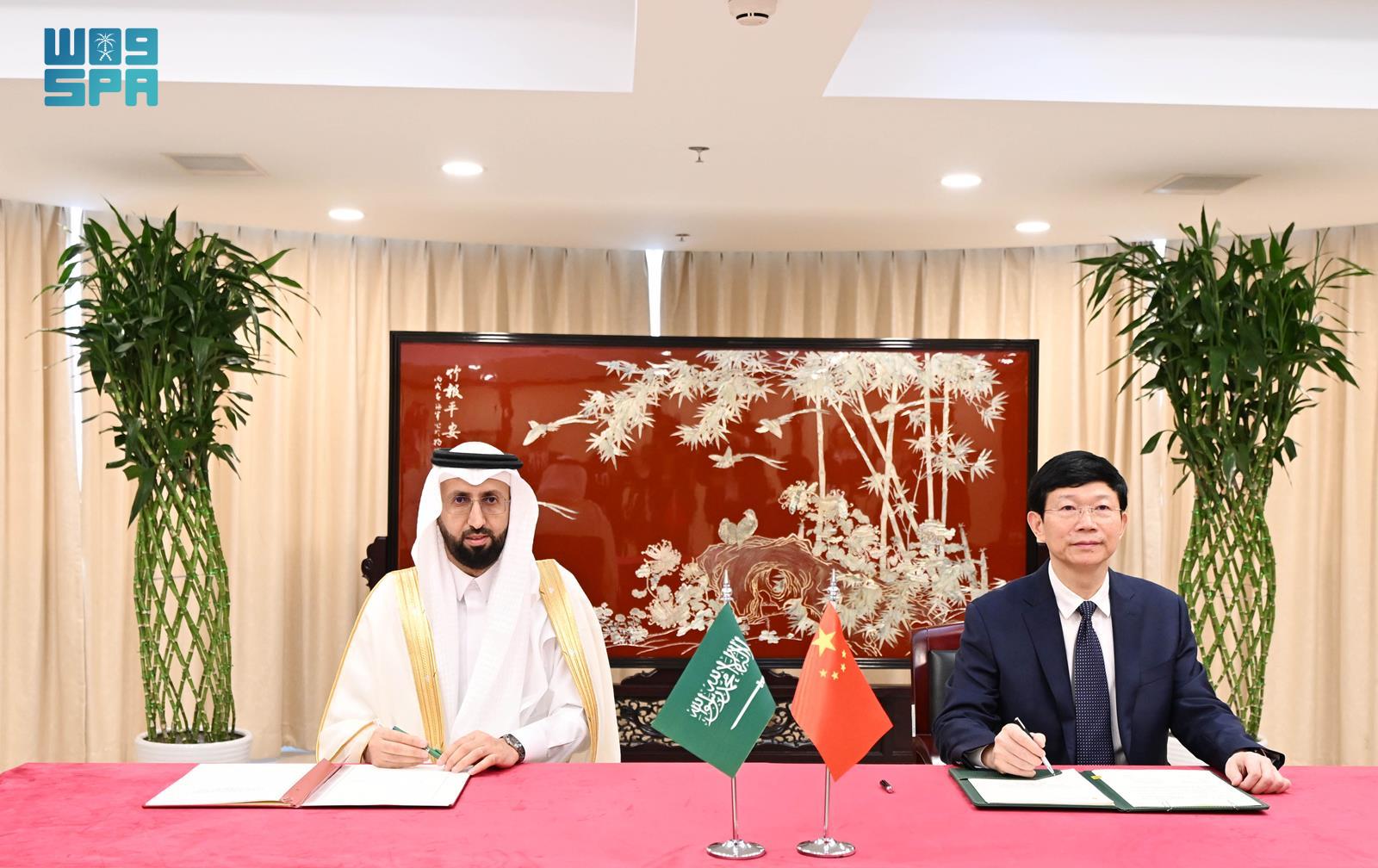 SFDA, China’s National Medical Products Administration Sign MoU