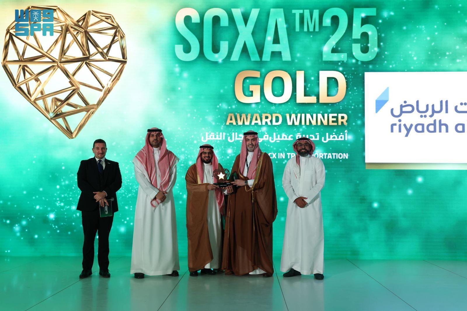 Riyadh Airports Company Wins Two Awards at Saudi Customer Experience Awards