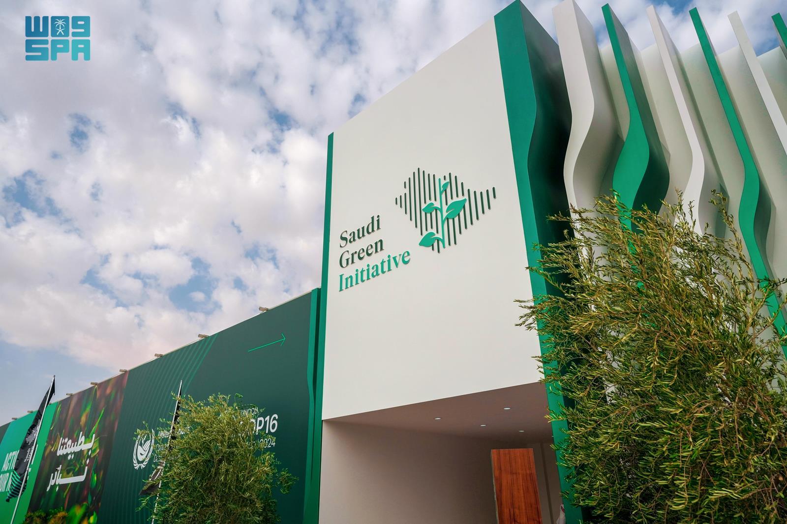 4th Edition of Saudi Green Initiative Forum to Commence Tomorrow in Riyadh