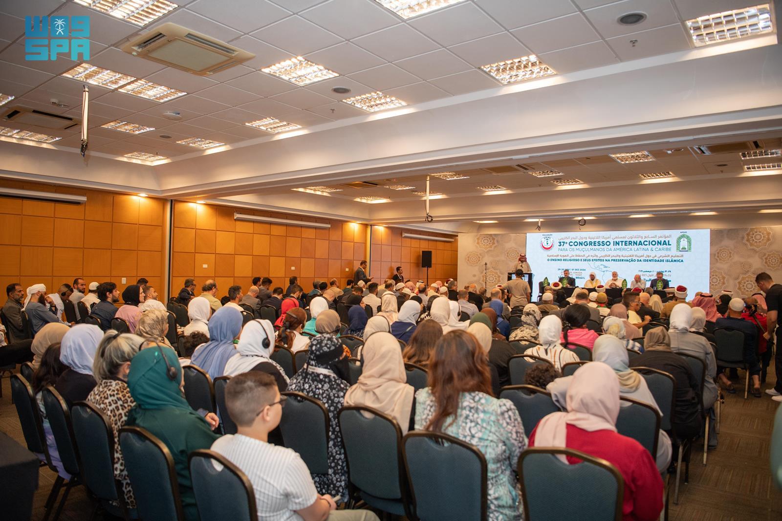 37th Annual Conference of Muslims of Latin America and the Caribbean ...