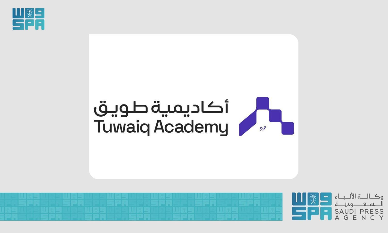 Tuwaiq Academy to Hold 150 New Technical Bootcamps and Programs in 2025