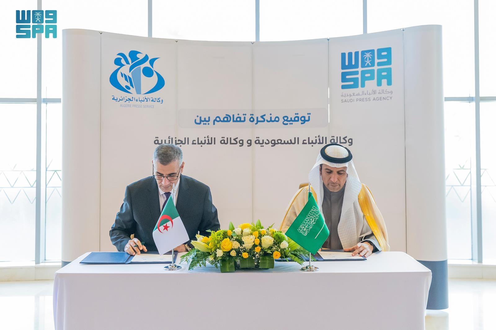 Saudi Press Agency, Algeria Press Service Sign MoU