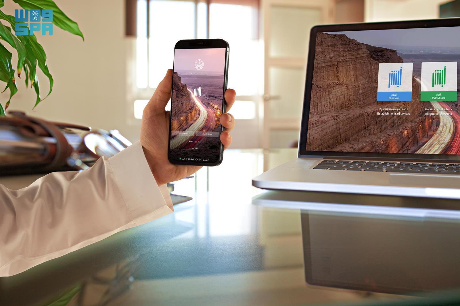 Absher Platform Provides Rapid Digital Solutions, Helps Issue over 28 ...