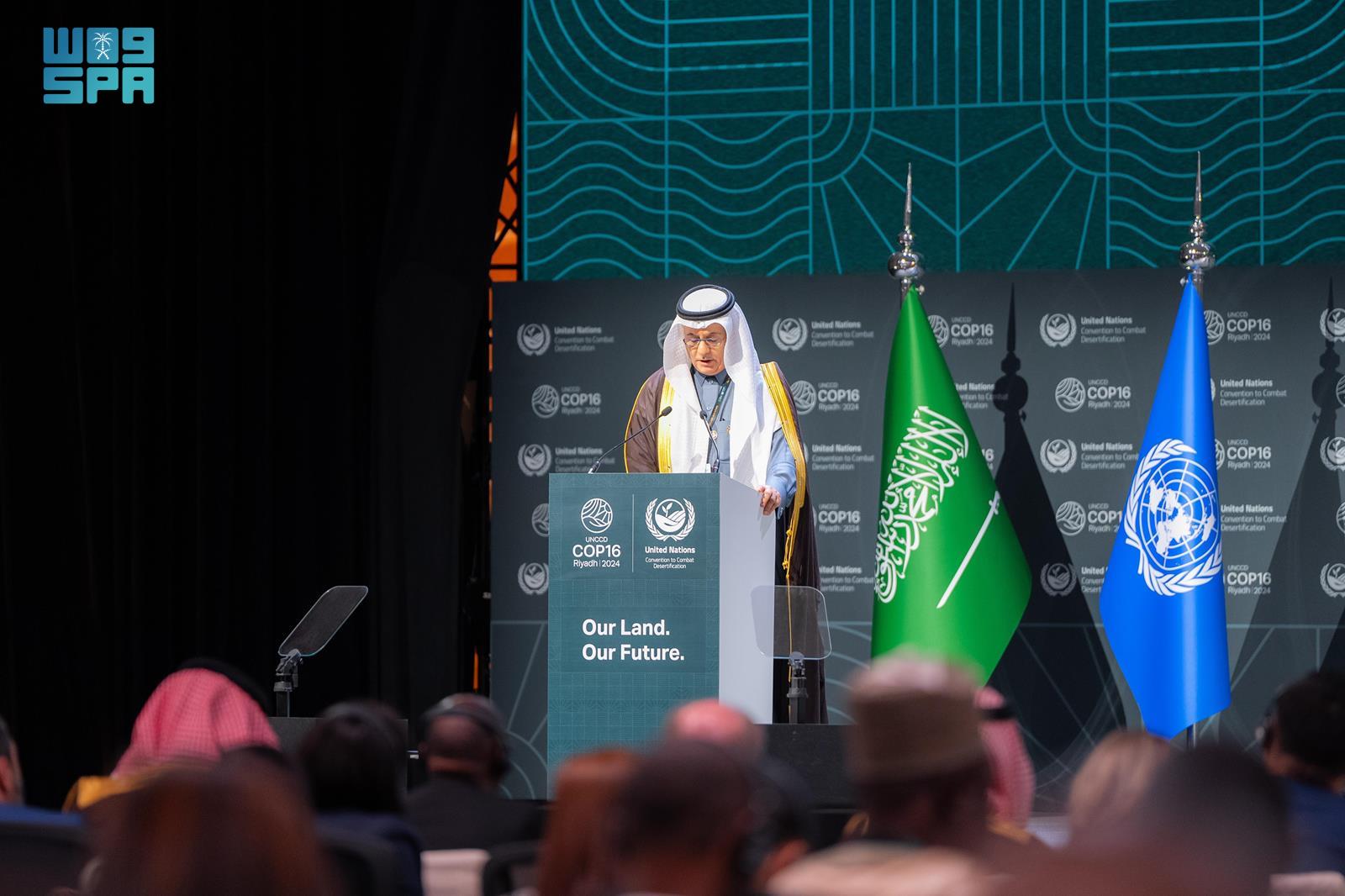 Coinciding with the Opening of UNCCD COP16: Saudi Arabia Unveils Riyadh ...