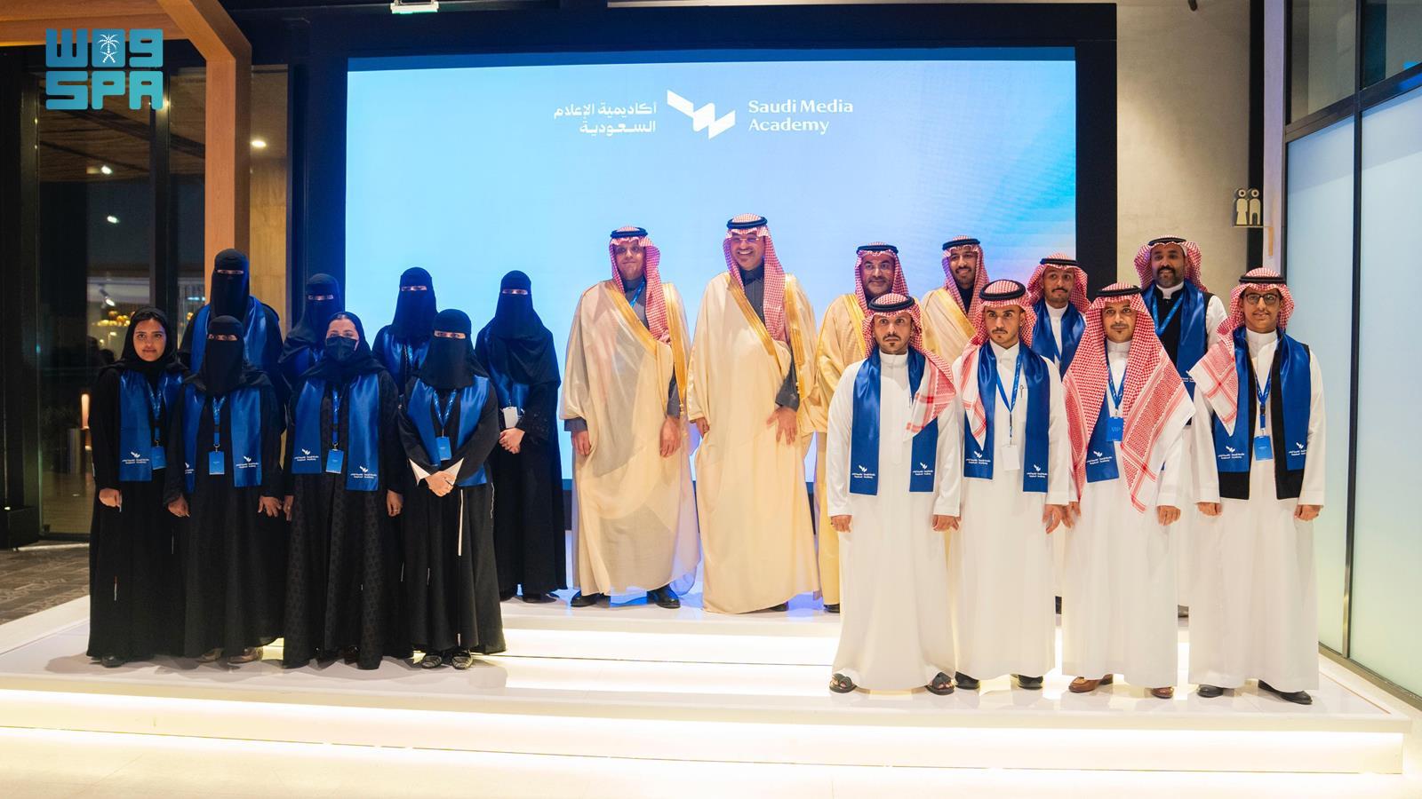 Saudi Media Academy Celebrates Graduation of First Cohort of Trainees