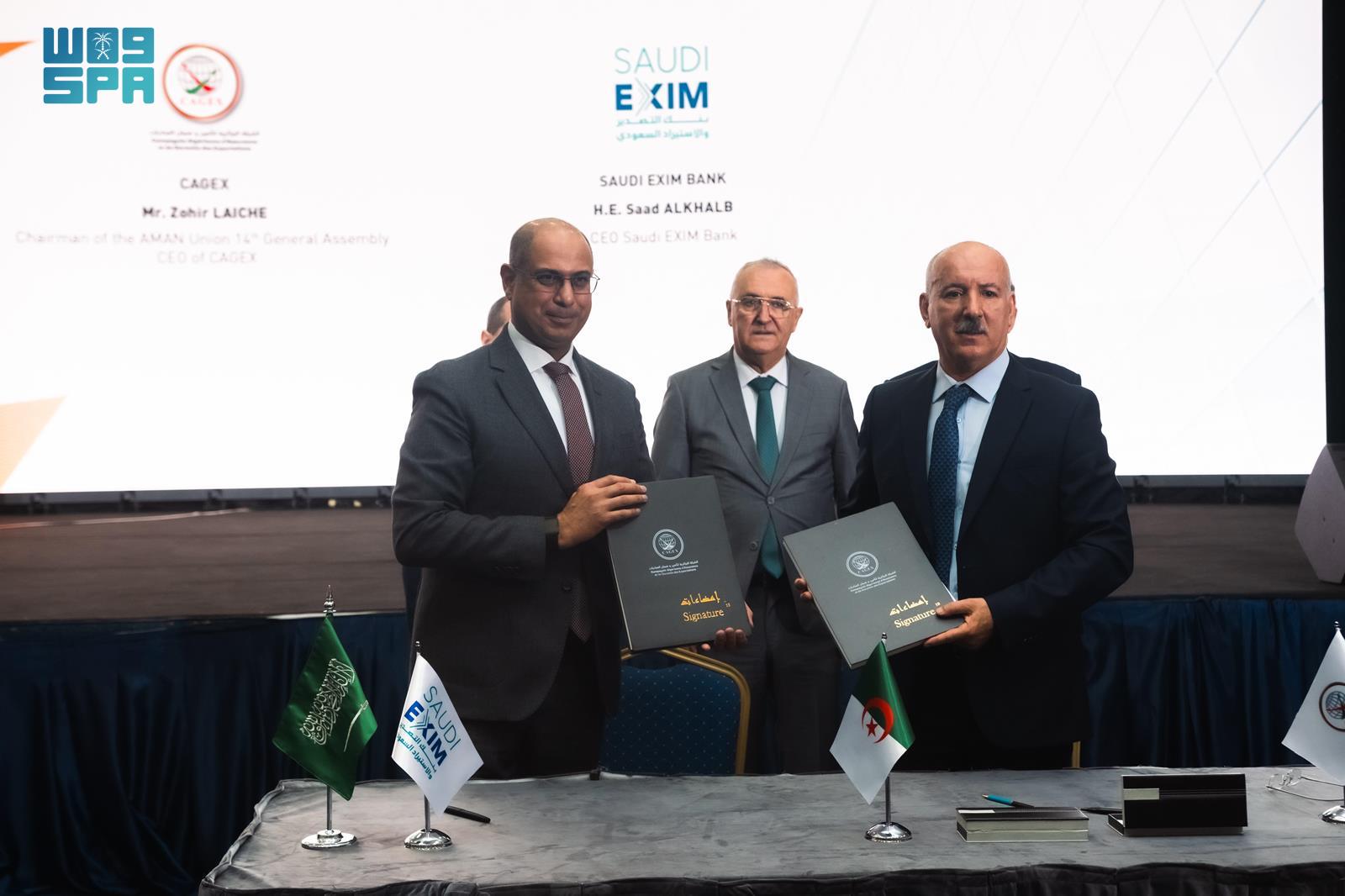 Saudi Export-Import Bank, CAGEX Sign MoU to Enhance Cooperation in ...