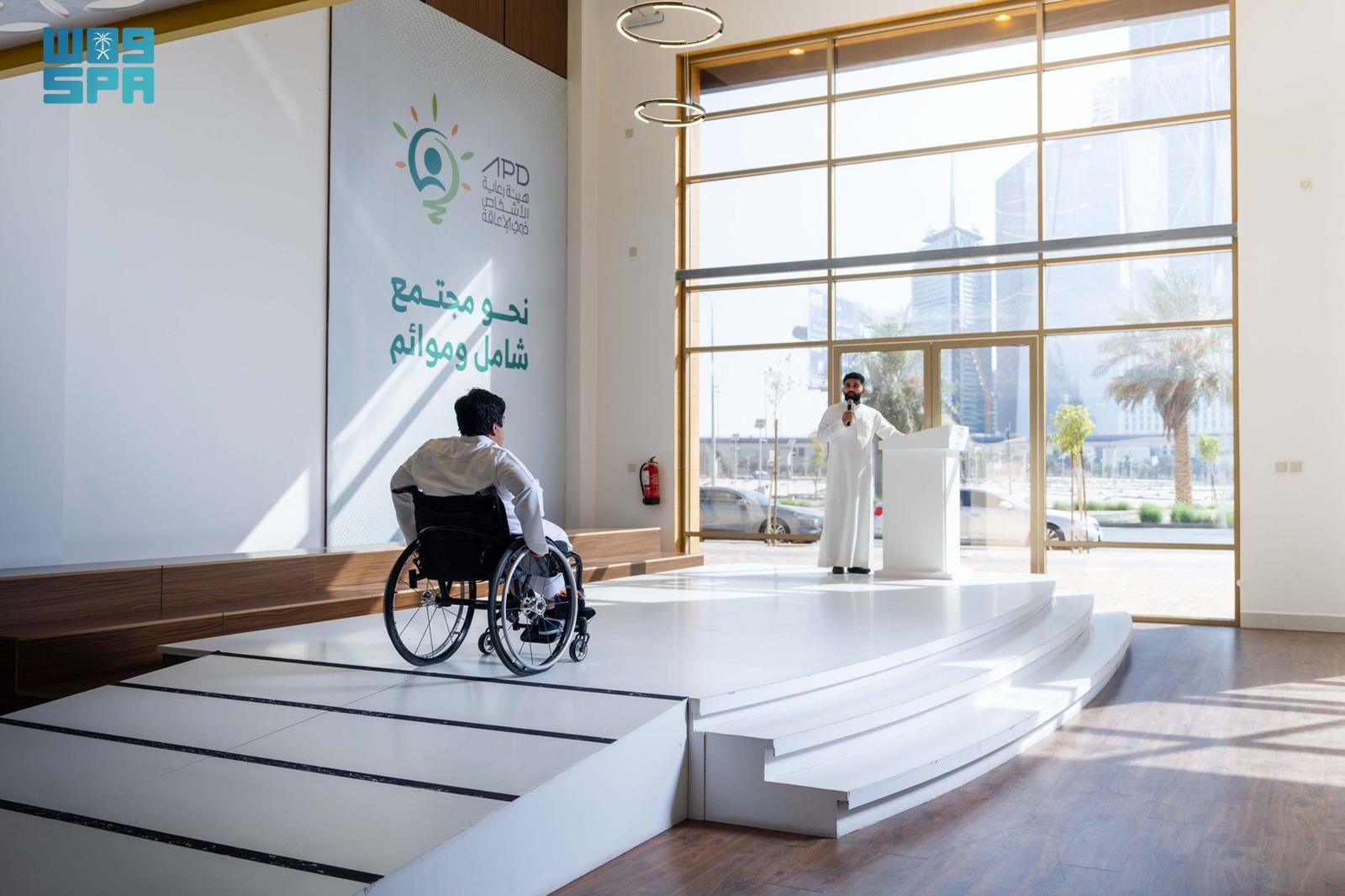 Saudi Arabia Launches Support Awareness Campaign on International Day ...