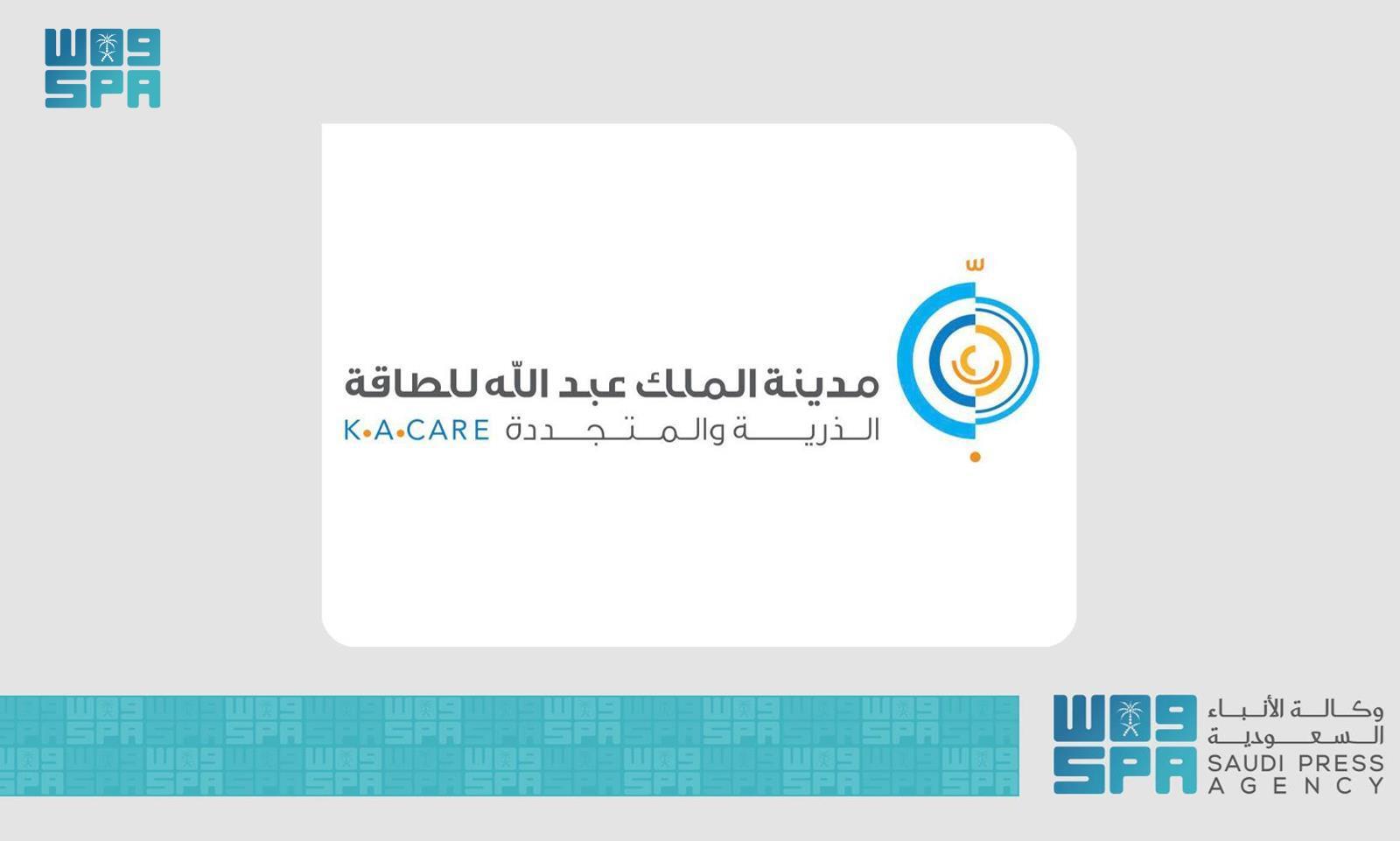 KACARE Secures Interim Storage License for Radioactive Waste Management