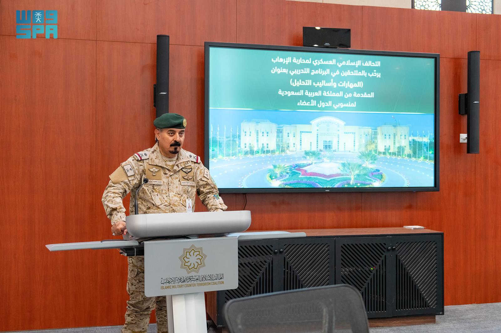 Saudi Arabia Launches 46 Training Programs for IMCTC Member States to ...