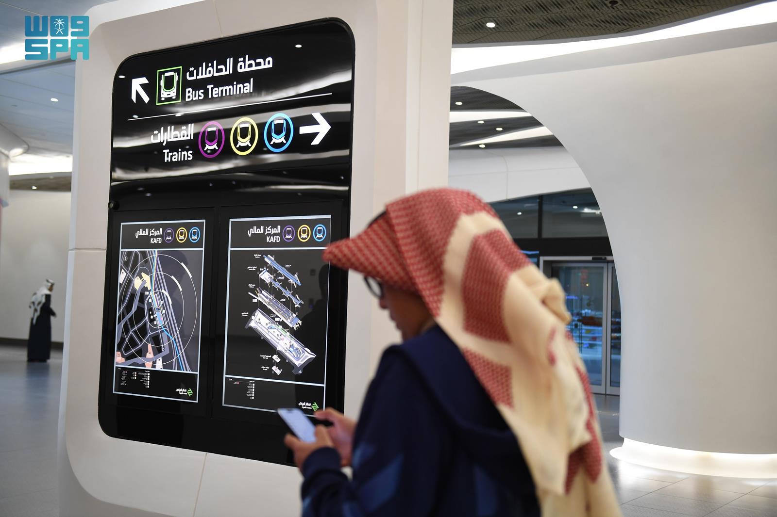 Riyadh Metro Opens Its Doors to the Public Today