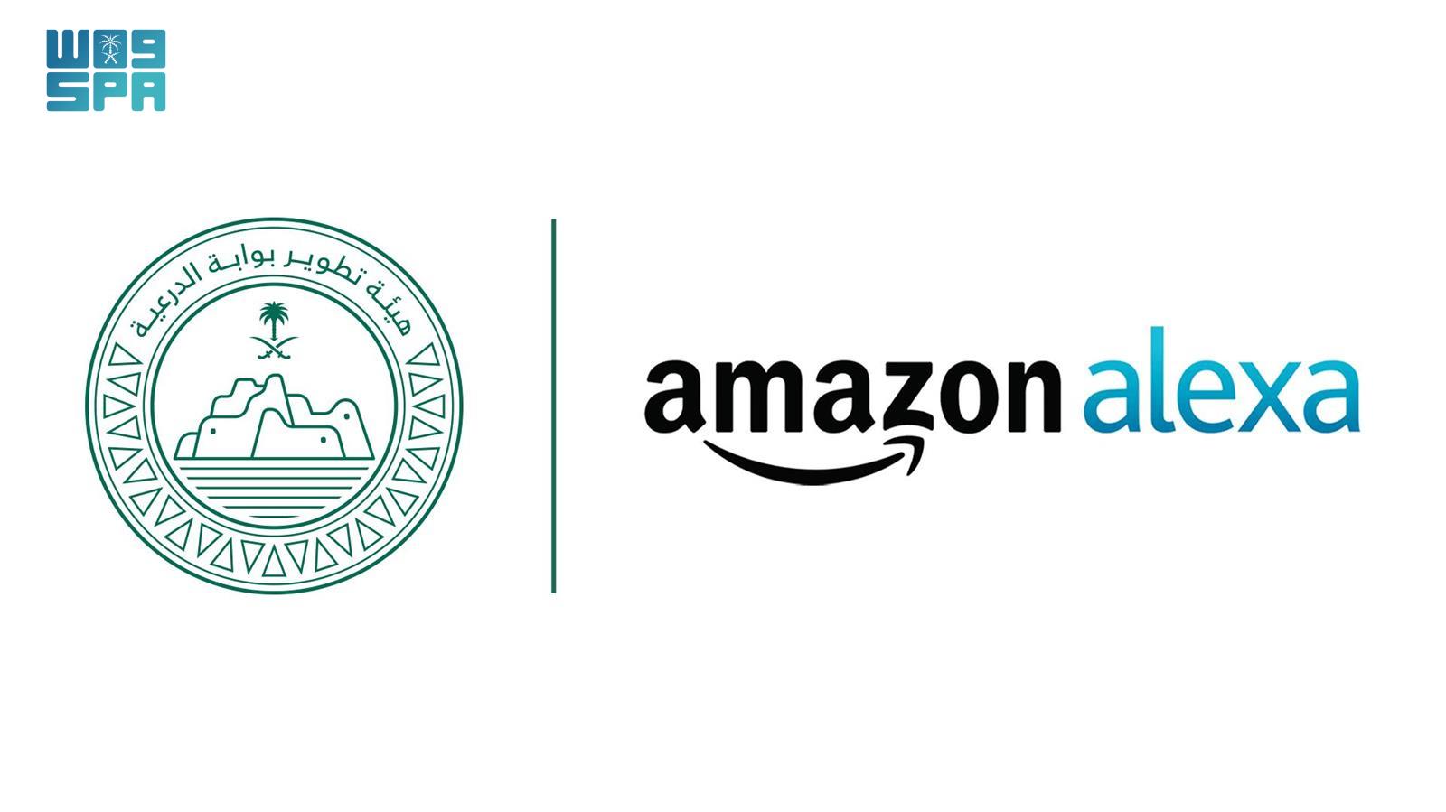 Diriyah Gate Development Authority and Amazon Sign MoU to Enhance ...