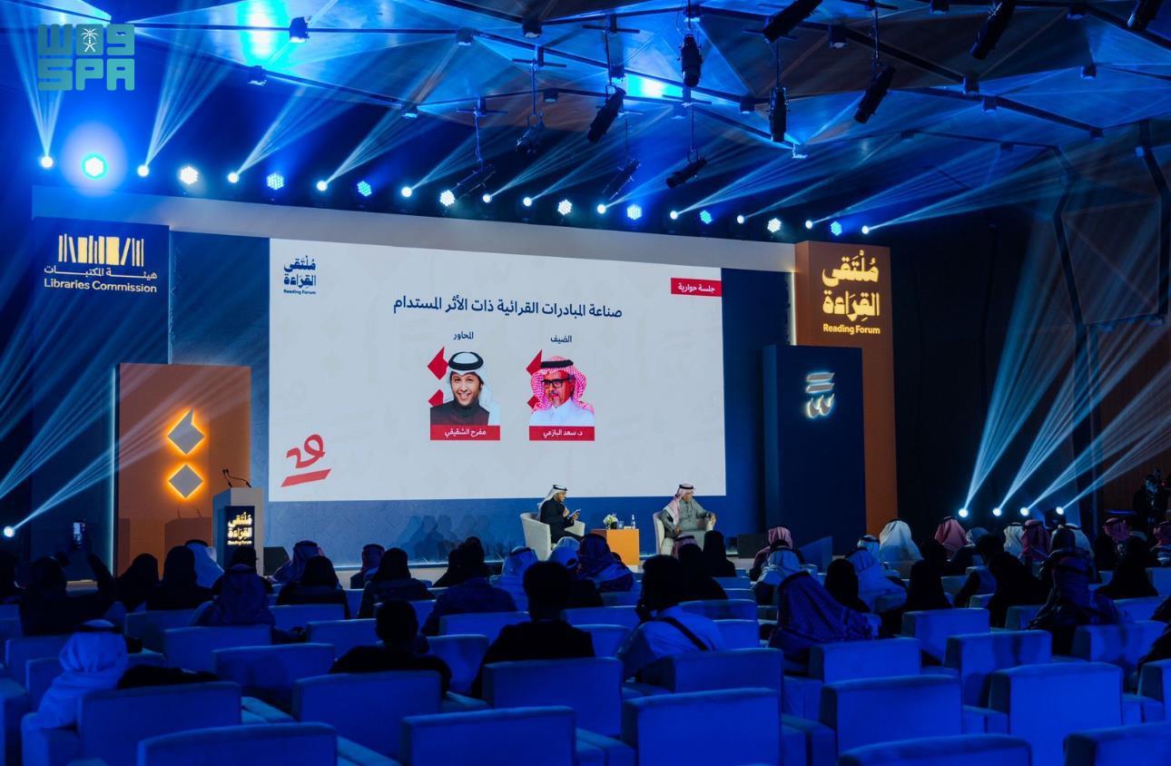 International Reading Forum Opens in Riyadh