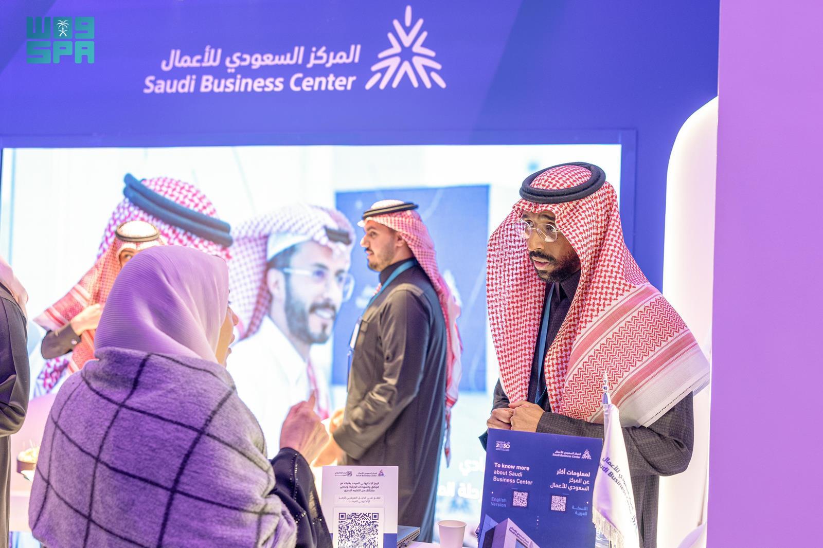 Saudi Business Center Participates in Saudi Lawyers Conference