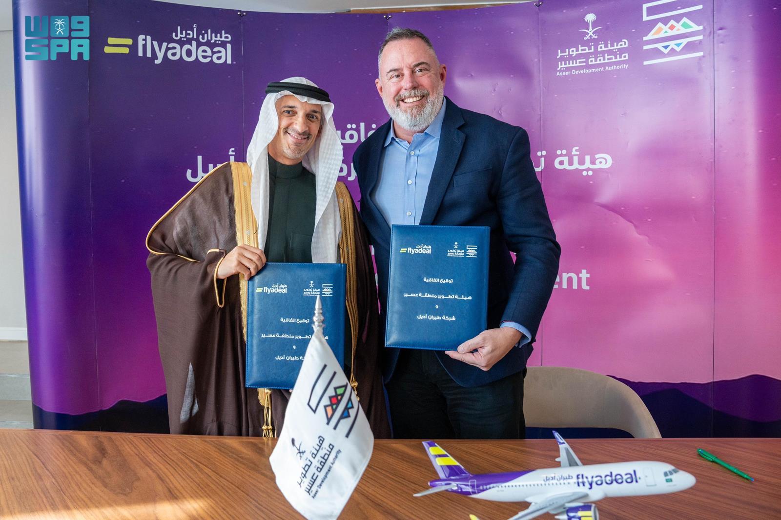Aseer Development Authority, flyadeal Sign MoU to Enhance Air Services ...