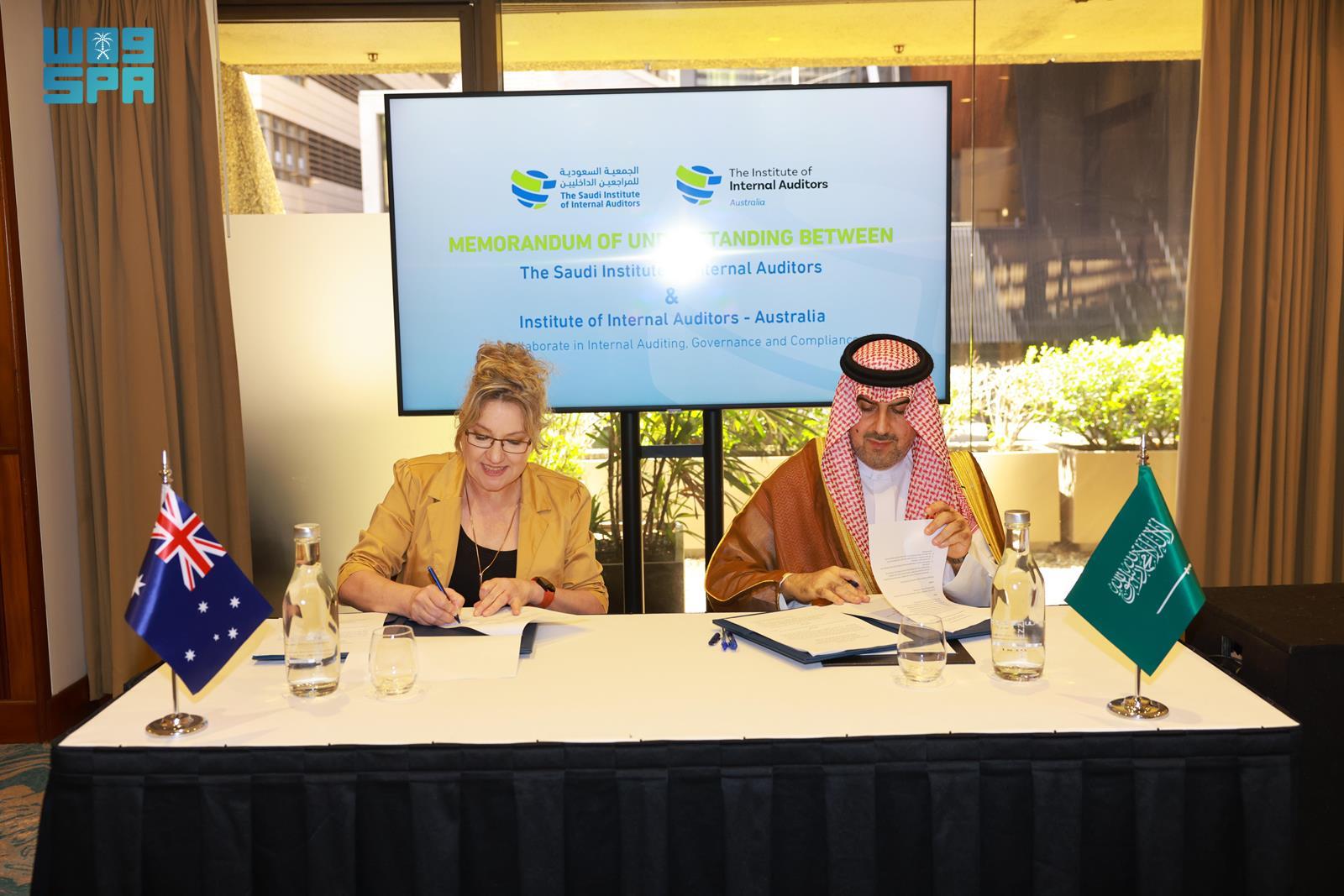 Alangari Signs MoU with Australian Institute of Internal Auditors