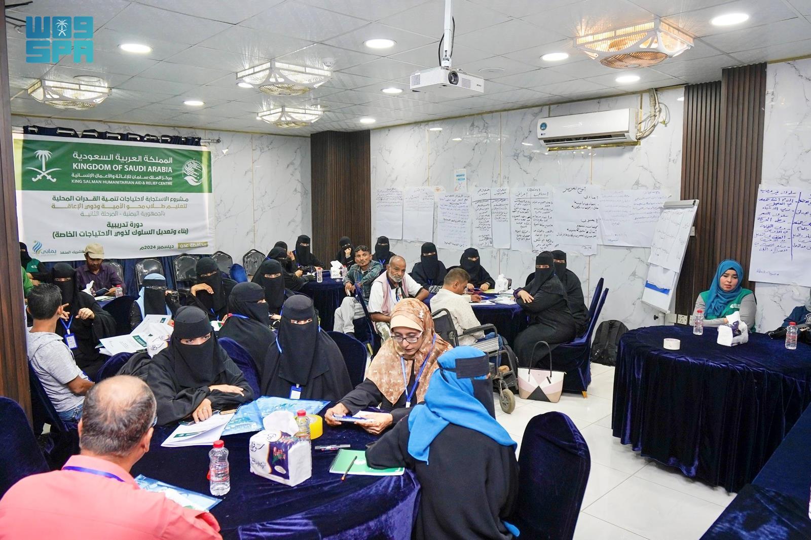 KSrelief Launches Local Capacity-Development Project, Teaching ...