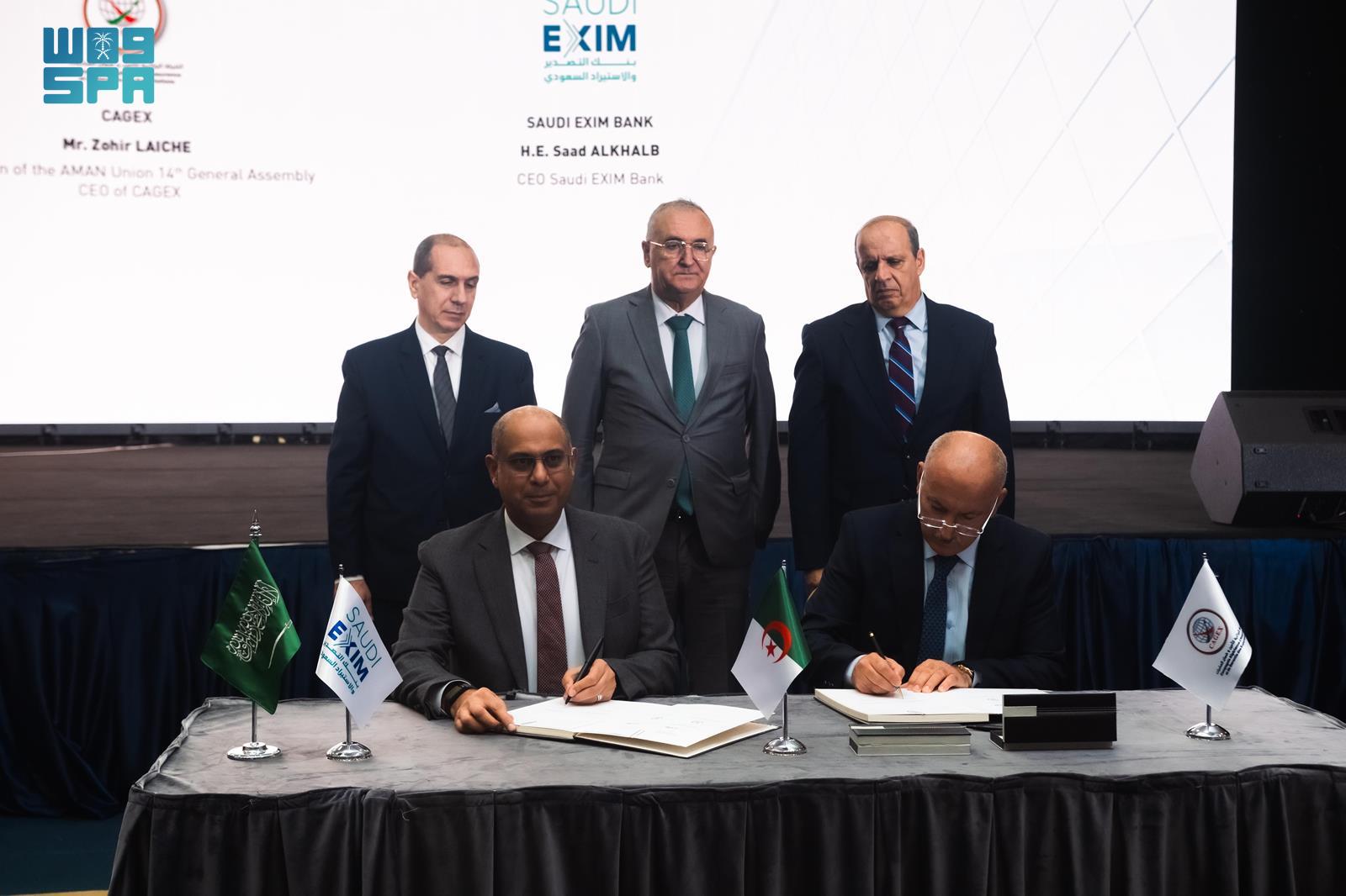 Saudi Export-Import Bank, CAGEX Sign MoU to Enhance Cooperation in ...