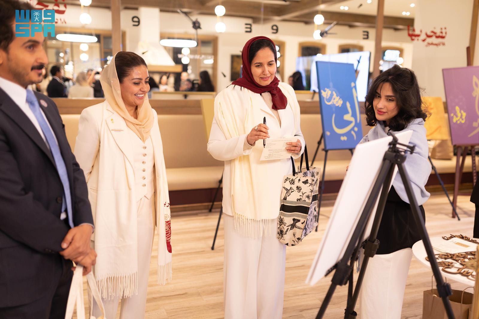 Kingdom’s Embassy in Washington Celebrates World Arabic Language Day