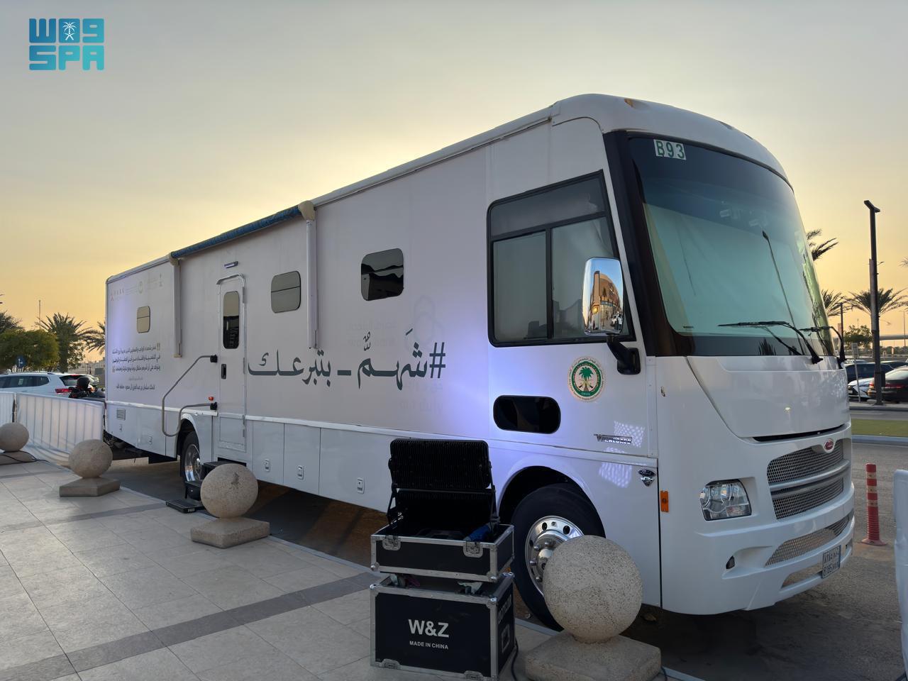 اجتماعي / "شهم بتبرعك".. حملة للتبرع بالدم في الرياض يعود أجرها للشهداء ...