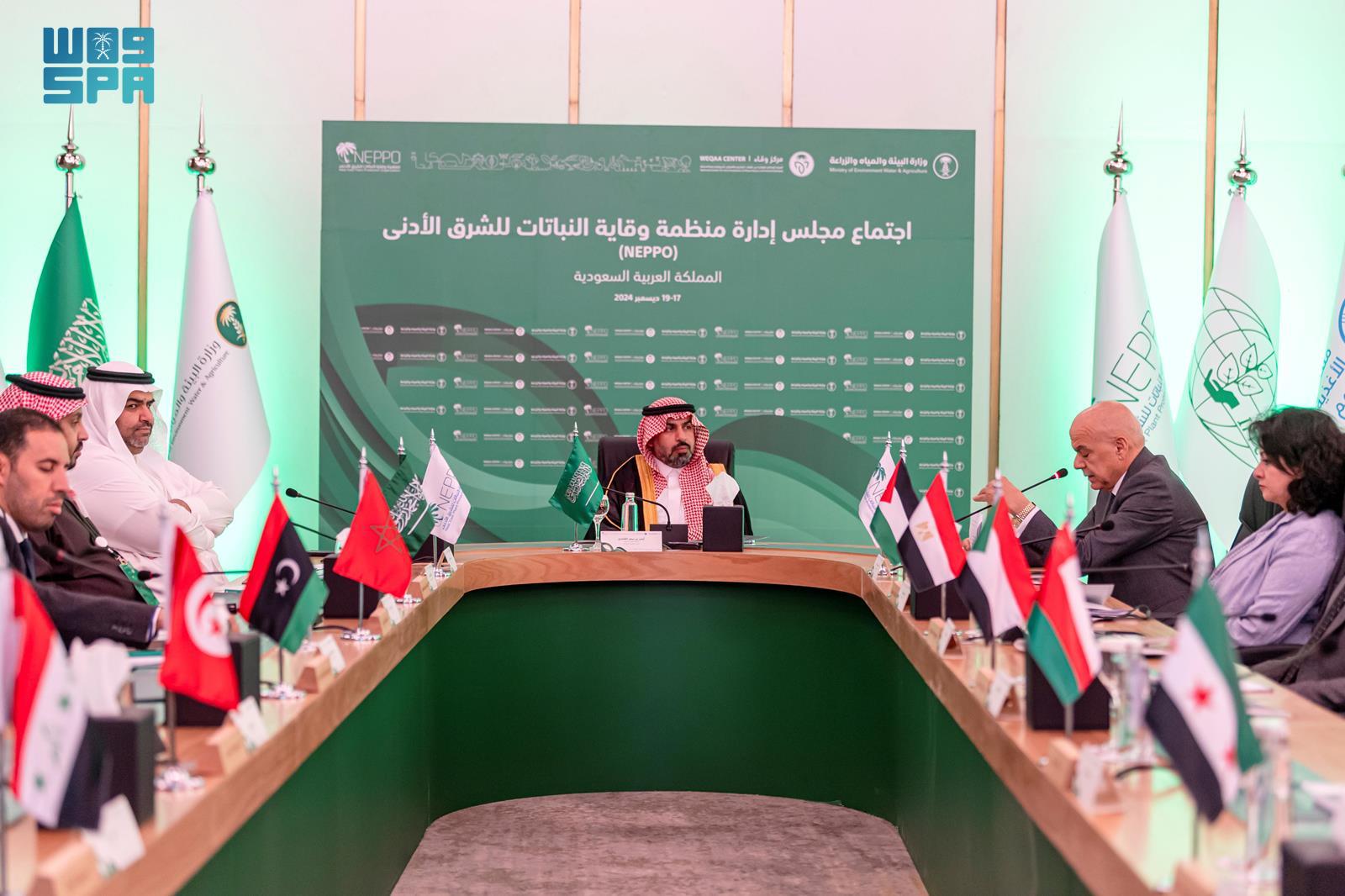 بيئي / اختتام أعمال الاجتماع الثامن لمجلس إدارة منظمة وقاية النباتات ...