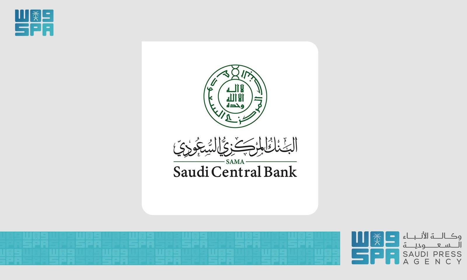 SAMA Licenses 'Tal Finance' Company to Provide Debt-Based Crowdfunding ...