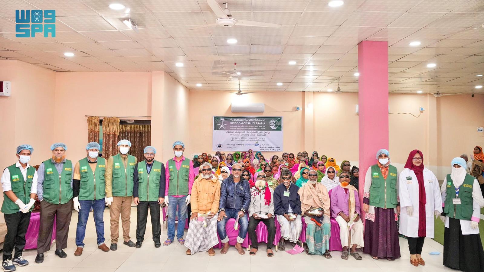 KSrelief Concludes Saudi Voluntary Eye Program in Rajshahi, Bangladesh