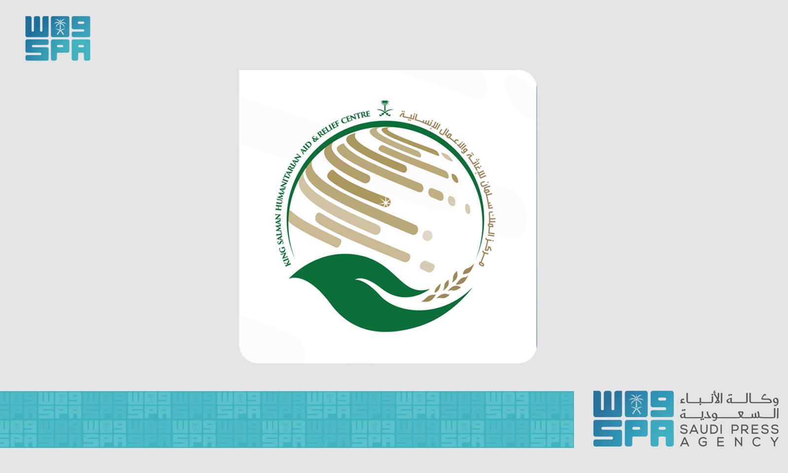 KSrelief Announces Registration for the Saudi Voluntary Program for ...