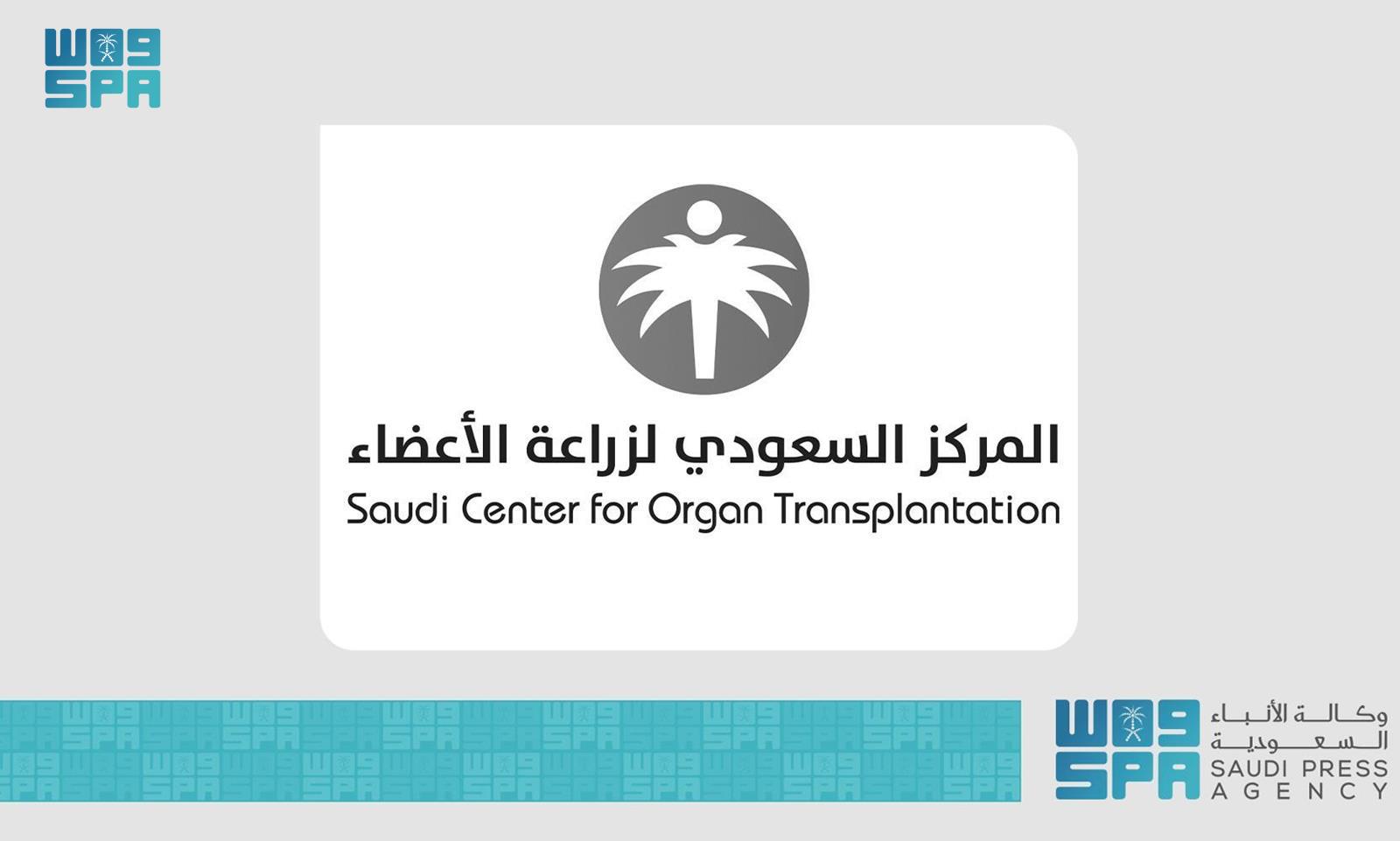 Twelve Families Donate Organs, Saving 24 Lives in Saudi Arabia