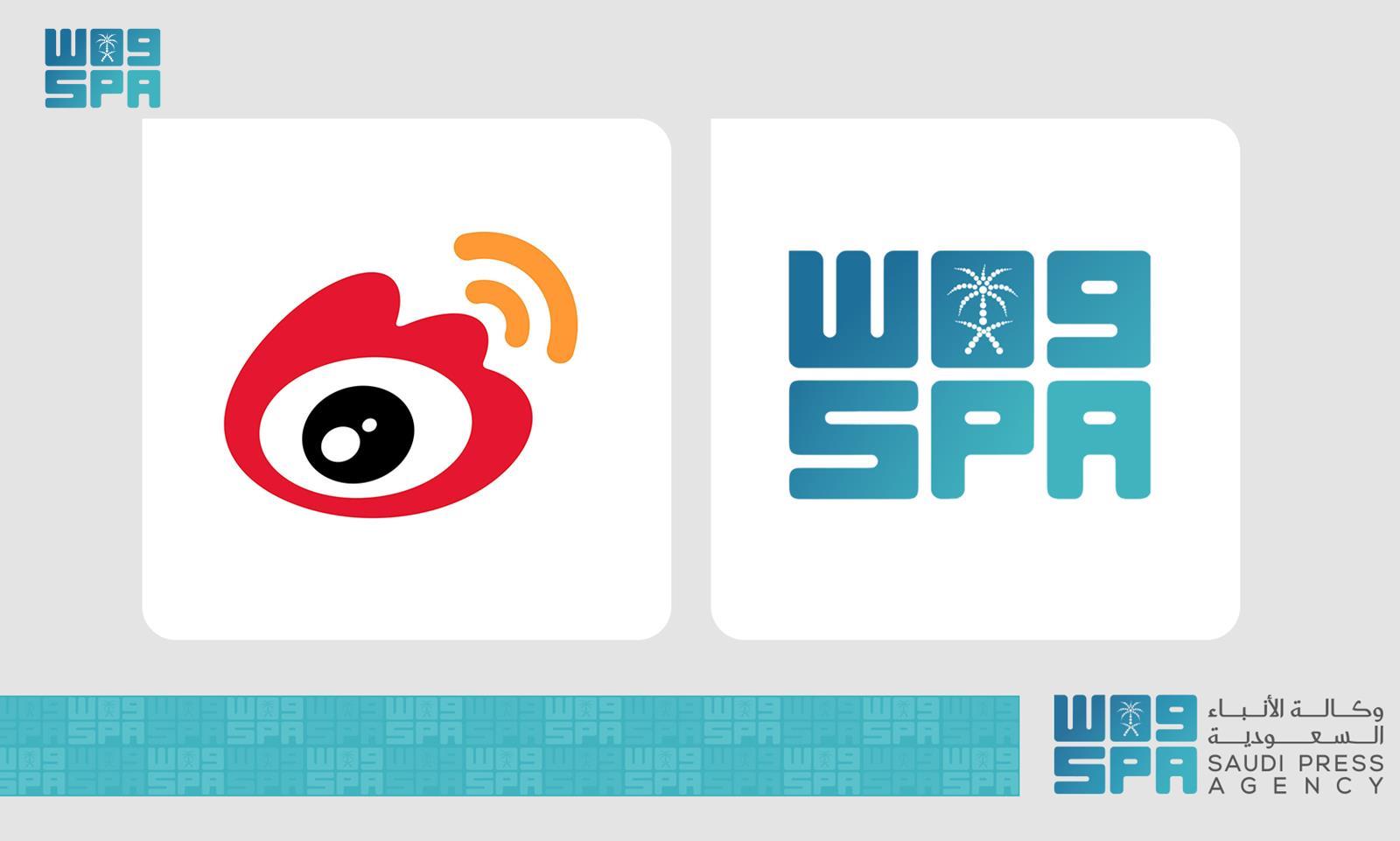 SPA Launches Official Account on Weibo